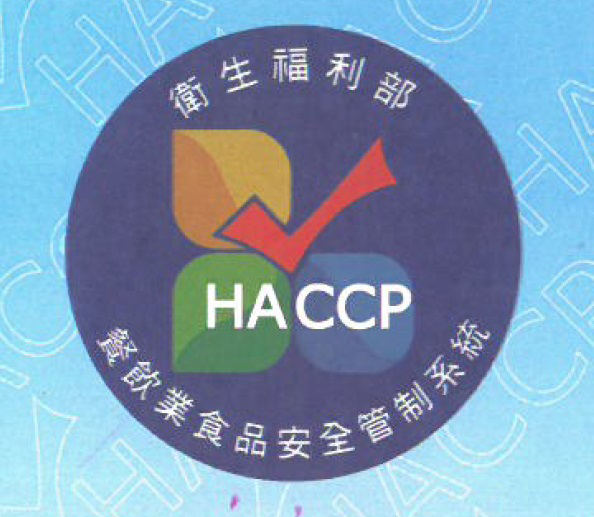 HACCP